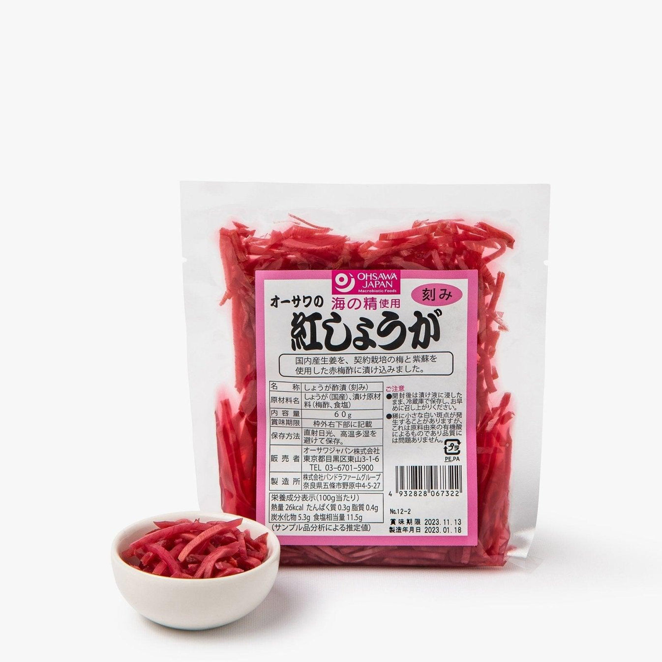 Tiras de jengibre marinadas - 60G - Kizami Benishôga – iRASSHAi
