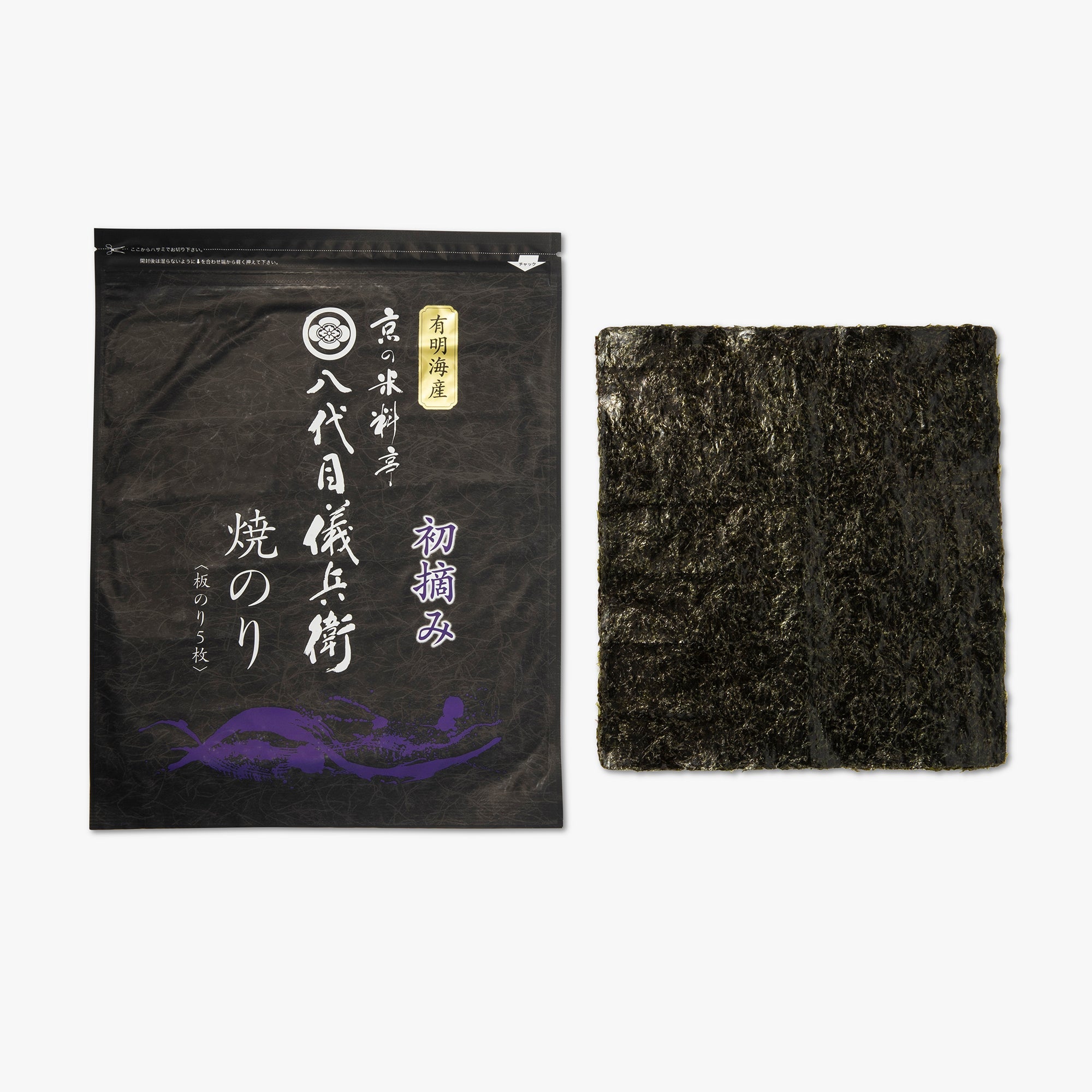 Algue nori grillées 5 feuilles ⋅ Isobijin ⋅ 45g – iRASSHAi